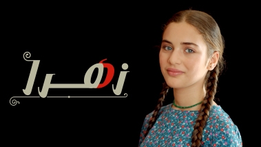 Videos - Latest | Lemar TV